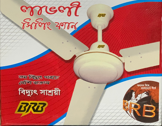 Ceiling Fan 56'' BRB